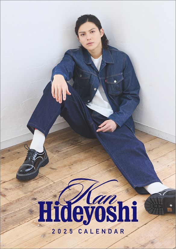YESASIA: Kan Hideyoshi 2025 Desktop Calendar (Japan Version) MALE STARS,PHOTO/POSTER,CALENDAR ...