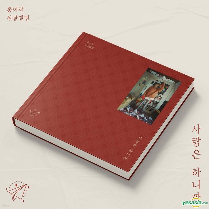 YESASIA: Hong Isaac Single Album - Because There Is Love CD - Hong ...
