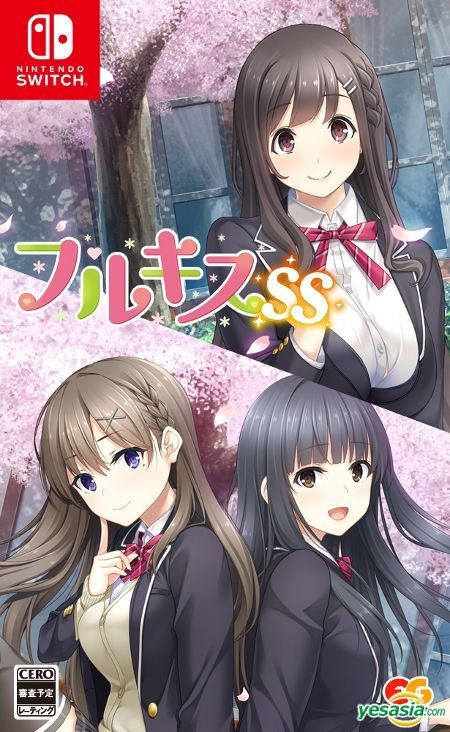 YESASIA: Full Kiss SS (Normal Edition) (Japan Version) - - Nintendo ...