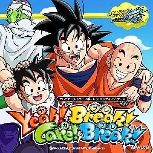 YESASIA: TV Anime Dragon Ball Kai ED : Yeah! Break! Care!Break! (Normal ...