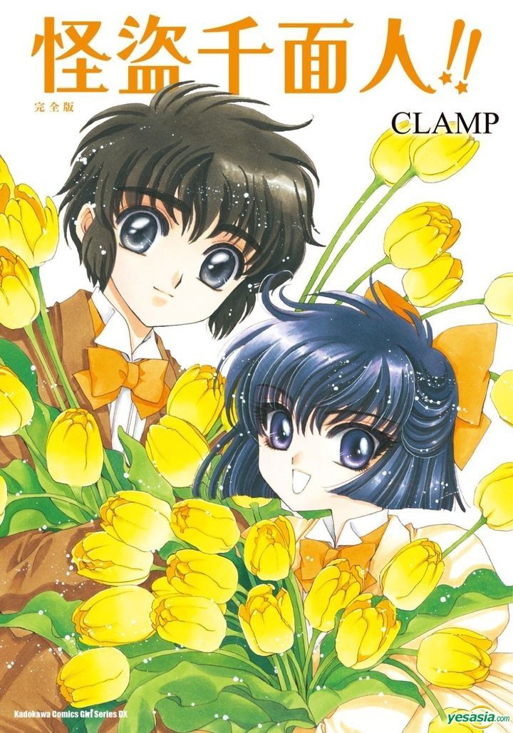 YESASIA: Man of Many Faces (Complete Edition) - Zhi Ye Ren, CLAMP, Tai ...