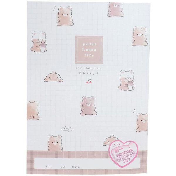 YESASIA: Bear B5 Note Book - Kamio Japan - Lifestyle & Gifts - Free ...