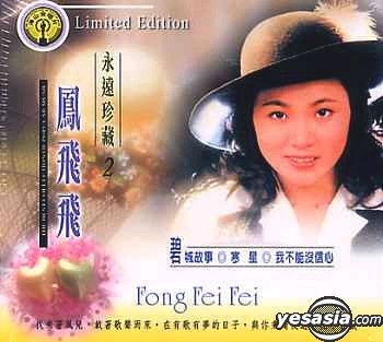 YESASIA: The Best Collection Of Popular Music - Fong Fei Fei Vol.2 CD - Fong Fei Fei, WorldStar ...