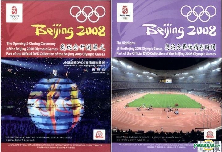 YESASIA : Beijing 2008北京奧運全紀錄 (DVD) (中國版) DVD - 現代音像 - 中國內地影畫 - 郵費全免