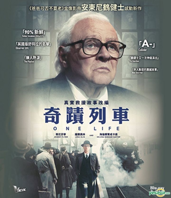 YESASIA: One Life (2023) (Blu-ray) (Hong Kong Version) Blu-ray ...