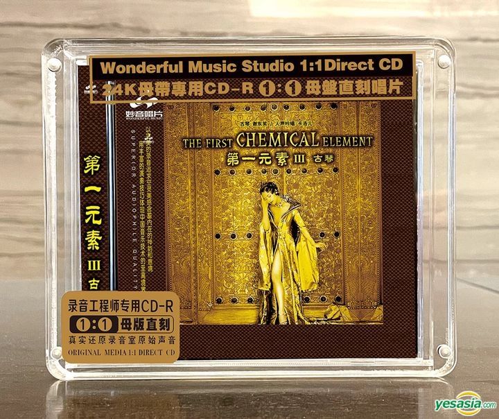 YESASIA: The First Chemical Element III (1:1 Direct Digital Master Cut ...