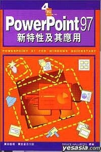 YESASIA: Powerpoint 97 For Window quickstart - Bruce Hallberg, Wan Li ...