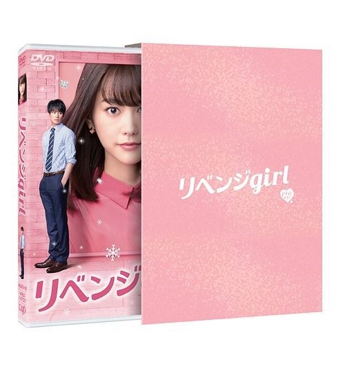 YESASIA: Revenge Girl (DVD) (Japan Version) DVD - Suzuki Nobuyuki, Satsukawa Aimi - Japan Movies ...