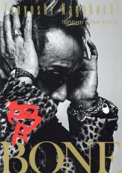 YESASIA: Hone BONE Nagabuchi Tsuyoshi Photobook MALE STARS,PHOTO ALBUM,PHOTO/POSTER - nagabuchi ...