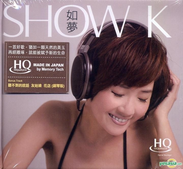 YESASIA : Show K (HQCD) 鐳射唱片 - 如夢, New Century Workshop (HK) - 粵語音樂 - 郵費全免 - 北美網站