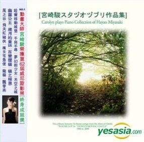 YESASIA: Collection of Hayao Miyazaki Songs from the Studio Ghibli (Reissue Version) CD ...