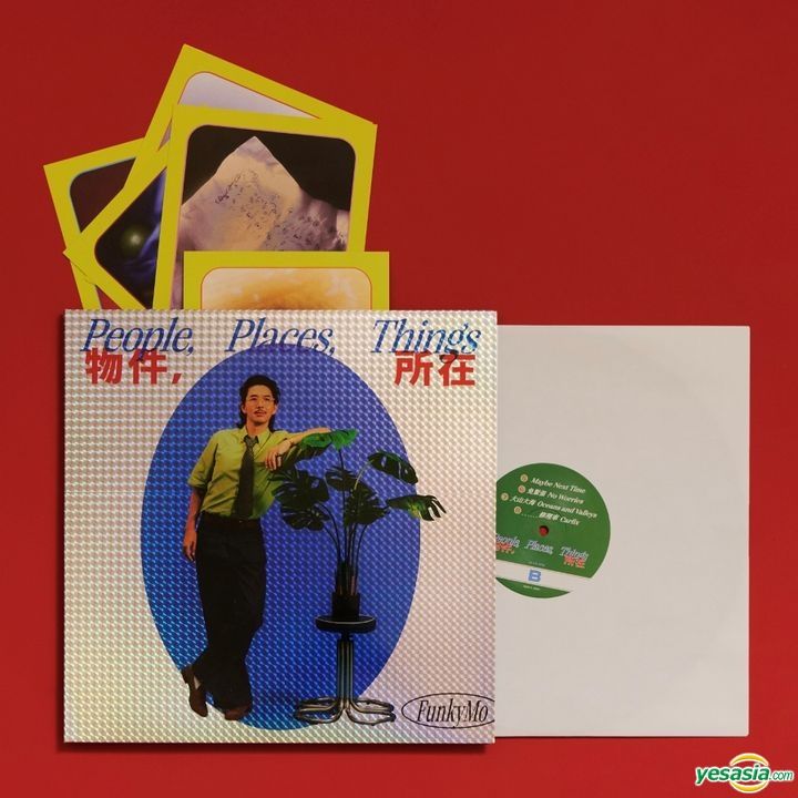 YESASIA : 物件，所在 (限量版黑胶) 音乐 - FunkyMo, 台湾索尼音乐娱乐股份有限公司 - 国语音乐 - 邮费全免