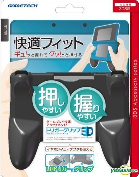 YESASIA: 3DS Trigger Grip 3D (Japan Version) - - Nintendo DS / 3DS ...