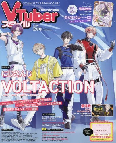 YESASIA: Vtuber Style 07833-02 2025 - VOLTACTION - Japanese Magazines - Free Shipping - North ...