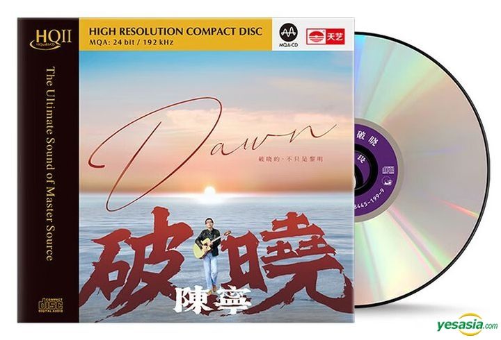 YESASIA : 破曉 (MQA + HQCDII) (中國版) 鐳射唱片 - 陳寧, 天藝文化傳播有限公司 - 國語音樂 - 郵費全免 - 北美網站