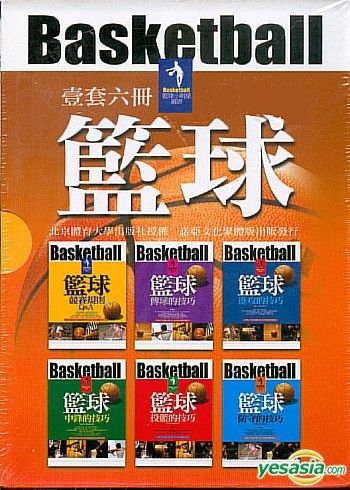 YESASIA: Lan Qiu ( Yi Tao Liu Ce) - Nuo Ya Wen Hua, Nuo Ya Wen Hua ...