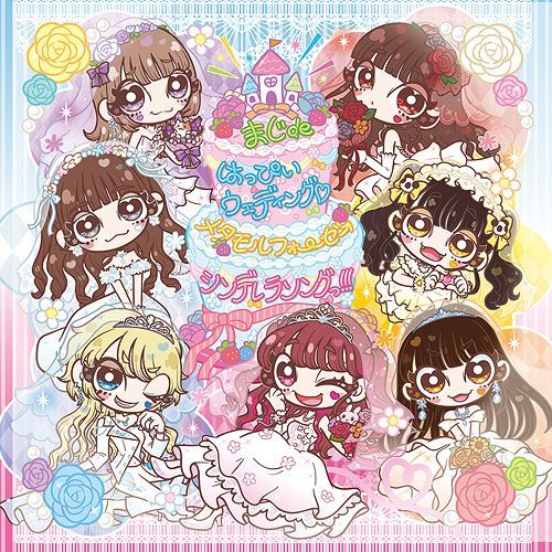 YESASIA: Maji de Happy Wedding Metamorphose Cinderella Song!!! (Japan ...