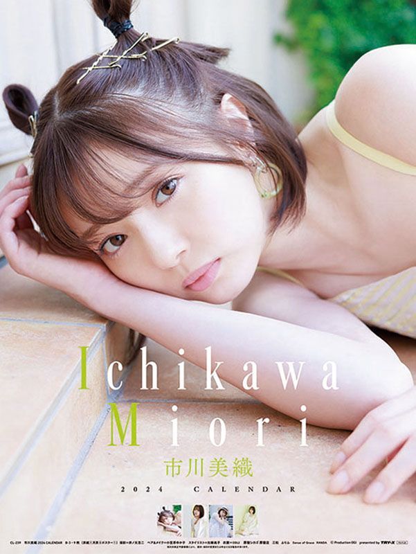 YESASIA: Ichikawa Miori 2024 Calendar (Japan Version) PHOTO/POSTER,CALENDAR,FEMALE STARS ...