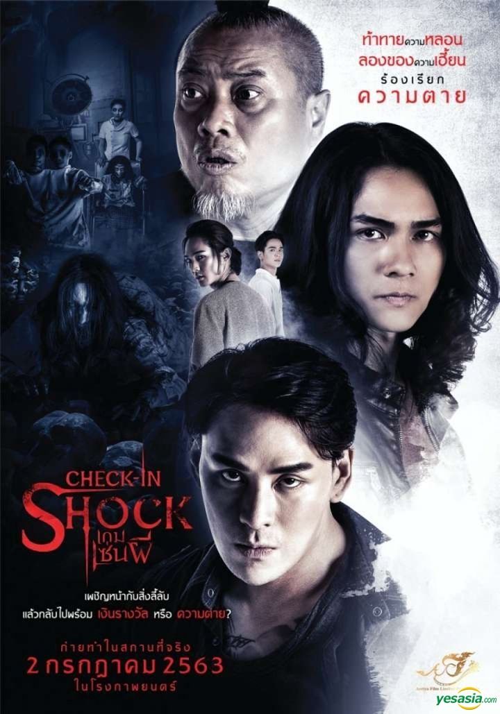 YESASIA: Check-in Shock (2020) (DVD) (English Subtitled) (Thailand Version) DVD - Charlie ...