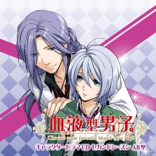 YESASIA: Ketsuekigata Danshi. Character Drama CD Second Season Blood Type AB (Japan Version) CD ...