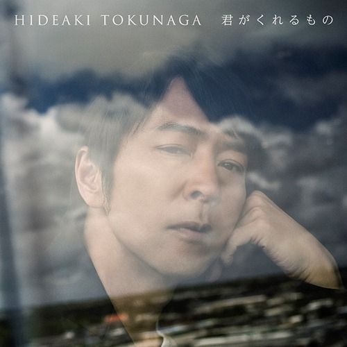 YESASIA: Kimi ga Kureru Mono [Type B] (First Press Limited Edition)(Japan Version) CD - Tokunaga ...