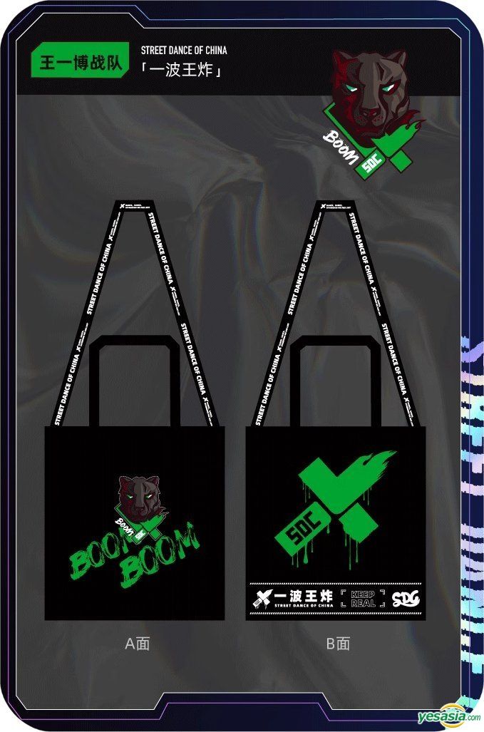 YESASIA: Street Dance of China S4 Merchandise - Canvas Tote Bag : Team ...