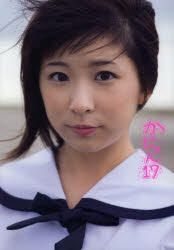 YESASIA: Fukuda Kanon Photo Album -Kanyon 17 FEMALE STARS,PHOTO ALBUM ...