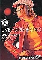 YESASIA: Mizunomanabiraibu garishikku DVD - Mizuno Manabi, Kuze ...