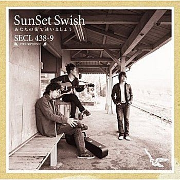 YESASIA: Anata no Machi de Aimashou (ALBUM+DVD) (Japan Version) CD - SunSet Swish, Sony Music ...