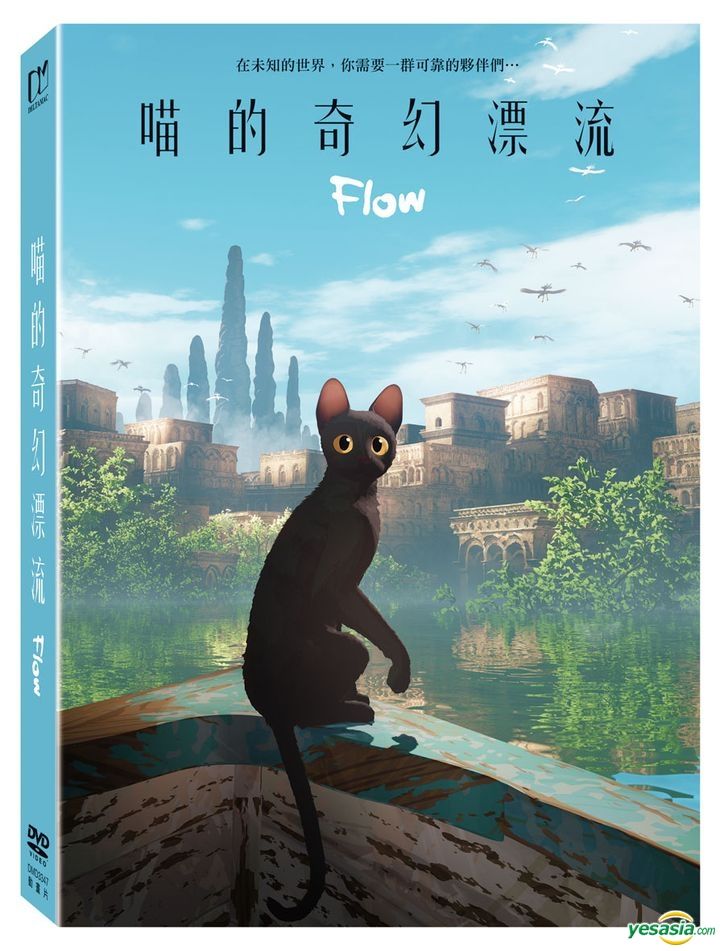 YESASIA: FLOW (2024) (DVD) (Taiwan Version) DVD - Gints Zilbalodis, Ron Dyens, Deltamac (Taiwan ...