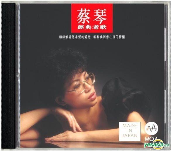 YESASIA : 經典老歌 (MQA) 鐳射唱片 - 蔡琴, 新世紀工作室 - 國語音樂 - 郵費全免