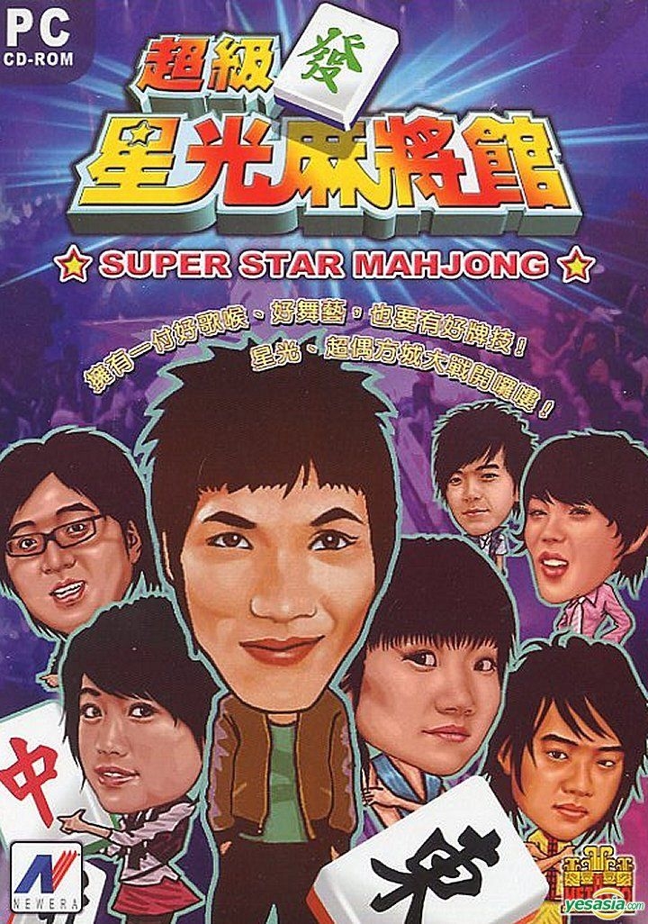 YESASIA: Super Star Mahjong - Newera, Newera - PC & Online Games - Free ...