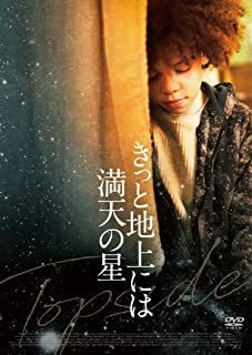YESASIA : Topside (DVD) (Japan Version) DVD - - 西方世界影畫 - 郵費全免