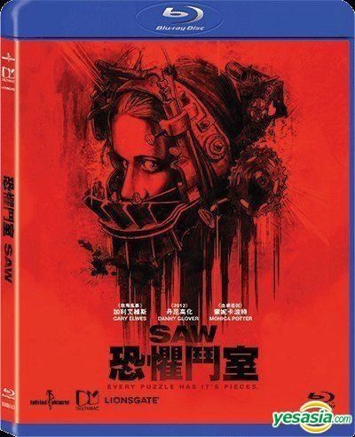 YESASIA: Saw (2004) (Blu-ray) (Hong Kong Version) Blu-ray - Leigh ...