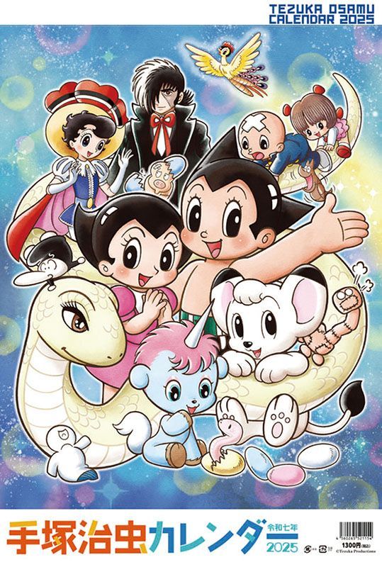 YESASIA: Tezuka Osamu 2025 Calendar (Japan Version) PHOTO/POSTER ...