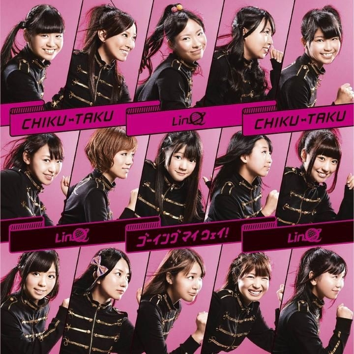 YESASIA : CHIKU-TAKU/ GOING MY WAY! (SINGLE+DVD)(初回限定版)(日本版) 鐳射唱片 ...