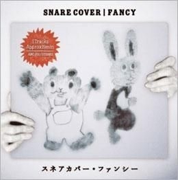 YESASIA: Fanshi (Japan Version) CD - SNARE COVER - Japanese Music ...