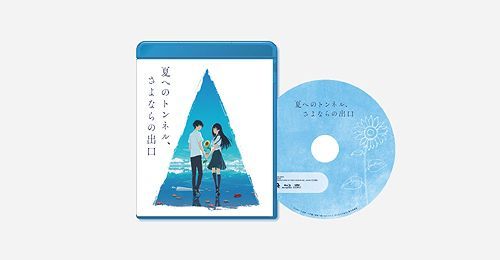 YESASIA: The Tunnel to Summer, the Exit of Goodbyes (Blu-ray) (Normal Edition) (Japan Version ...