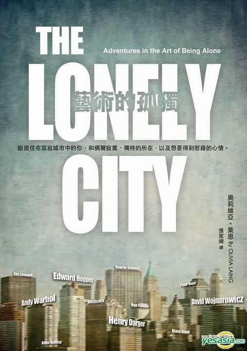 YESASIA: The Lonely City: Adventures in the Art of Being Alone - Olivia ...