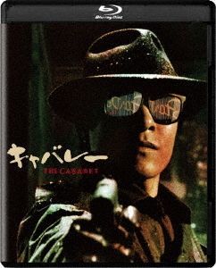 YESASIA: Cabaret (1986) (4K Ultra HD + Blu-ray) (4K Digitally Restored ...