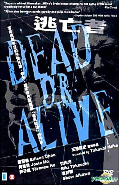 YESASIA: Dead Or Alive (DVD Boxset) (Hong Kong Version) DVD - Josie Ho ...