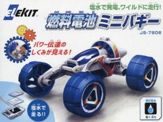 YESASIA: nenriyou denchi mini bagi erekitsuto JS 7906 - - Books in ...