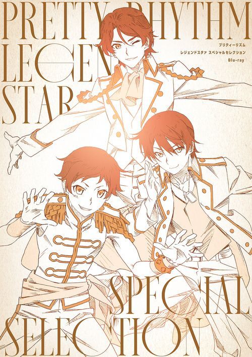 YESASIA: Pretty Rhythm Legend Star Special Selection (Japan Version ...