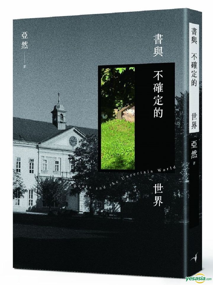 YESASIA: Book and The Uncertain World - Ya Ran, Feng Niao Chu Ban You ...