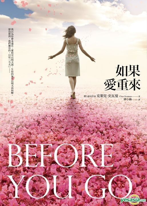 YESASIA: Before You Go - Clare Swatman, Chun Guang - Taiwan Books ...