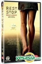 YESASIA: Rest Stop (DVD) (Korea Version) DVD - John Shiban, Salinger ...