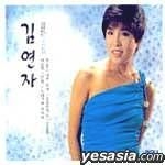 YESASIA: Kim Yon Ja - Golden Vol. 2 CD - Kim Yon Ja, Jigu Records ...