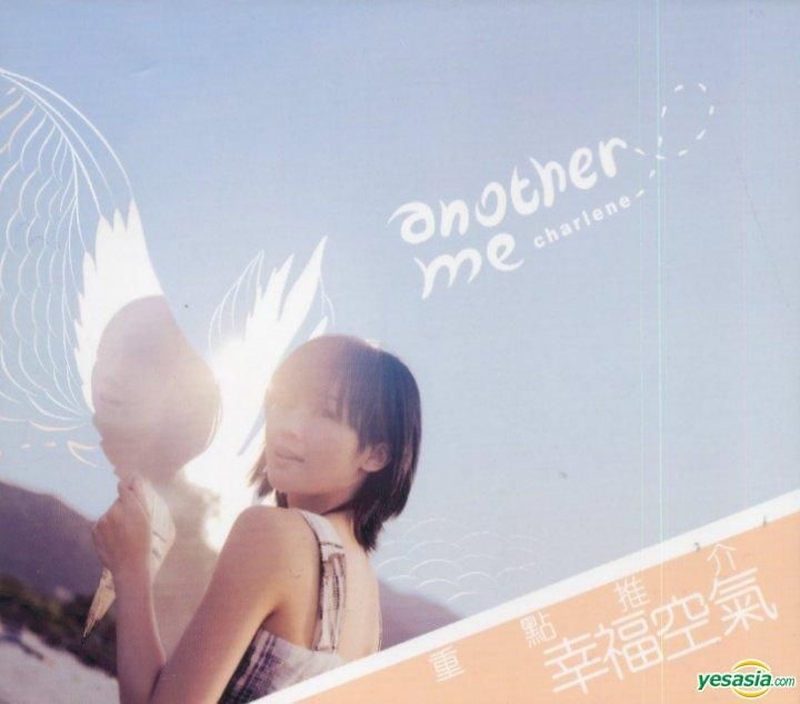 YESASIA: Another Me (EP+DVD) (Limited Edition) CD - Charlene Choi, EEG ...