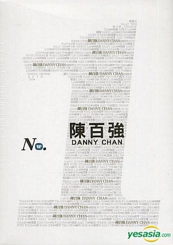 YESASIA: Warner No.1 Series - Danny Chan (2CD) CD - Danny Chan, Warner ...