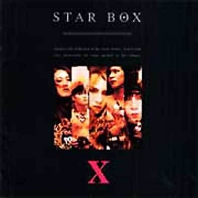 YESASIA : Star Box (日本版) 音樂 - X Japan - 日語音樂 - 郵費全免